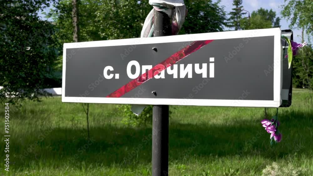 Chernobyl sign. The name of the destroyed village of Opachychi is ...