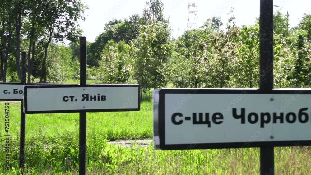 Chernobyl sign. The Chernobyl tragedy: Disappeared villages. Alley of ...