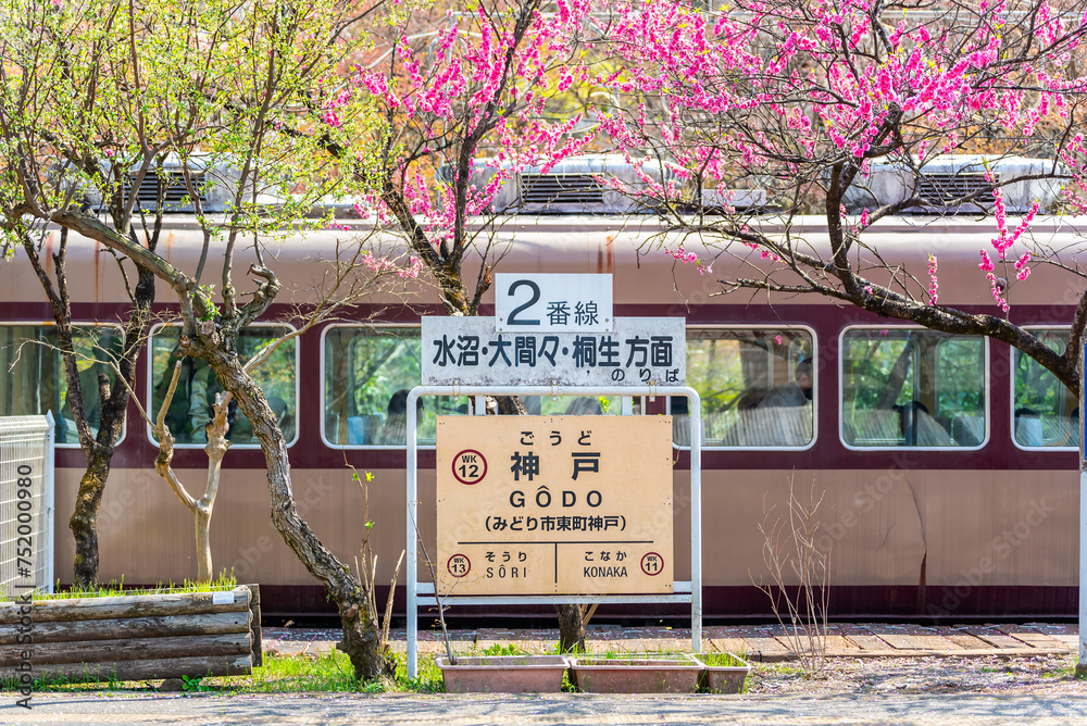 Gunma, Japan - March 29, 2023 - Watarase Keikoku Railway at Godo ...
