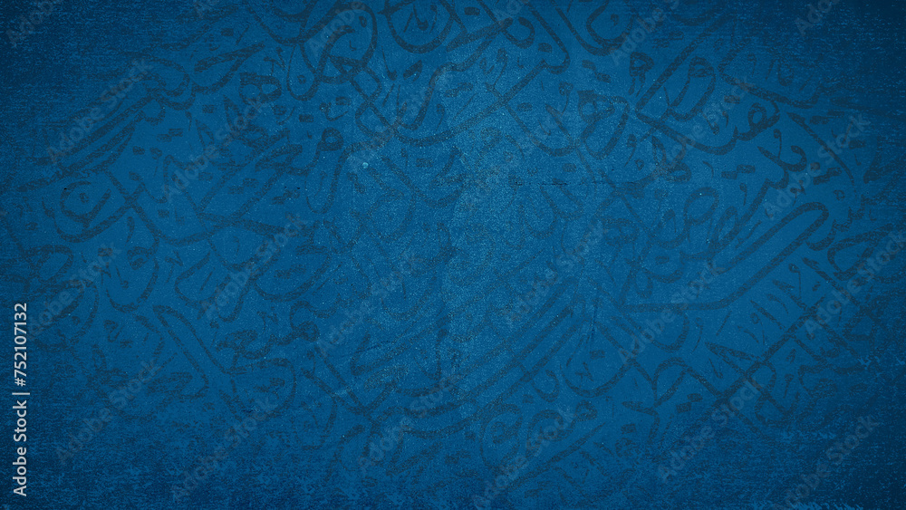 Arabic calligraphy wallpaper on a wall with a blue background and old ...