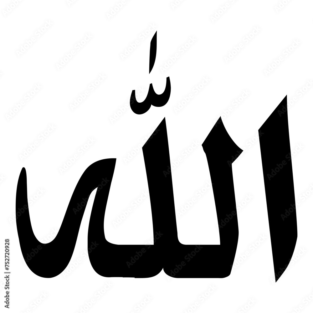 Alalah Muslim Girls Name Naskh Font Arabic Calligraphy Stock Vector ...