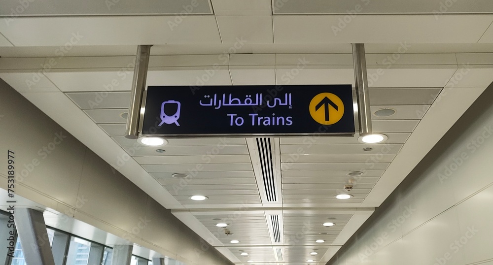 To trains direction signboard inside dubai city public metro train ...