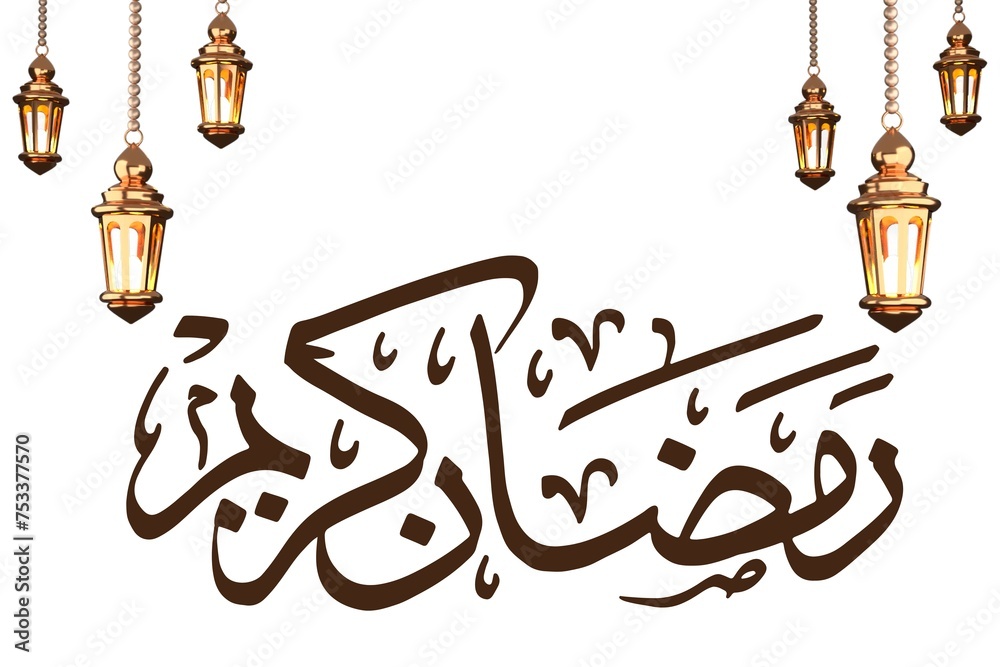 ramadan - ramadan kareem in arabic calligraphy greetings with islamic ...