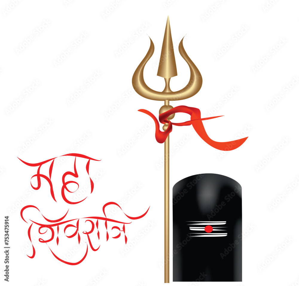 Happy Maha Shivrati Concept, Template, Banner, Logo Design, Icon ...