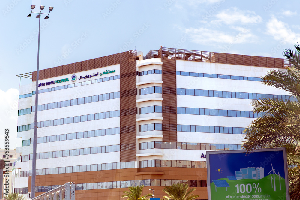 Aster Royal Hospital in Muscat. Sultanate of Oman Stock Photo | Adobe Stock