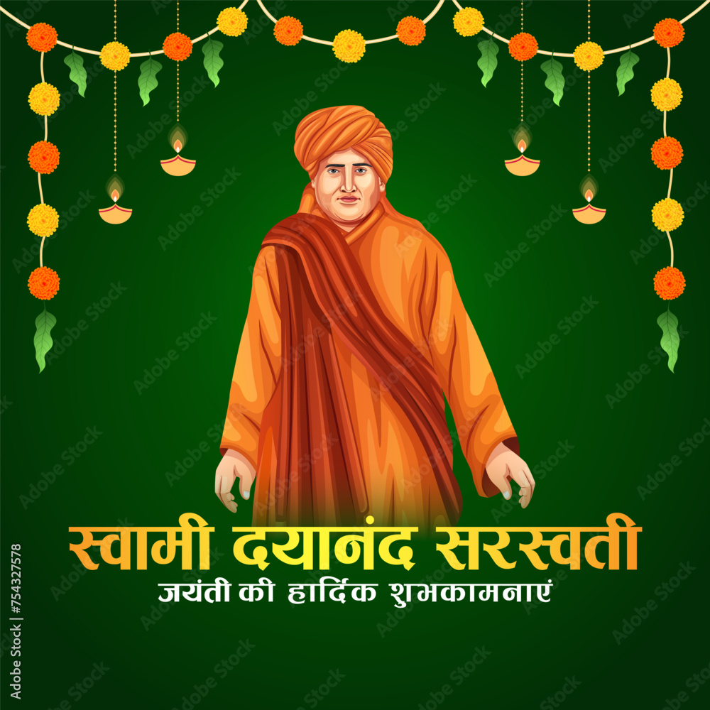 Swami Dayananda Saraswati founder of the Arya Samaj Jayanti vector ...