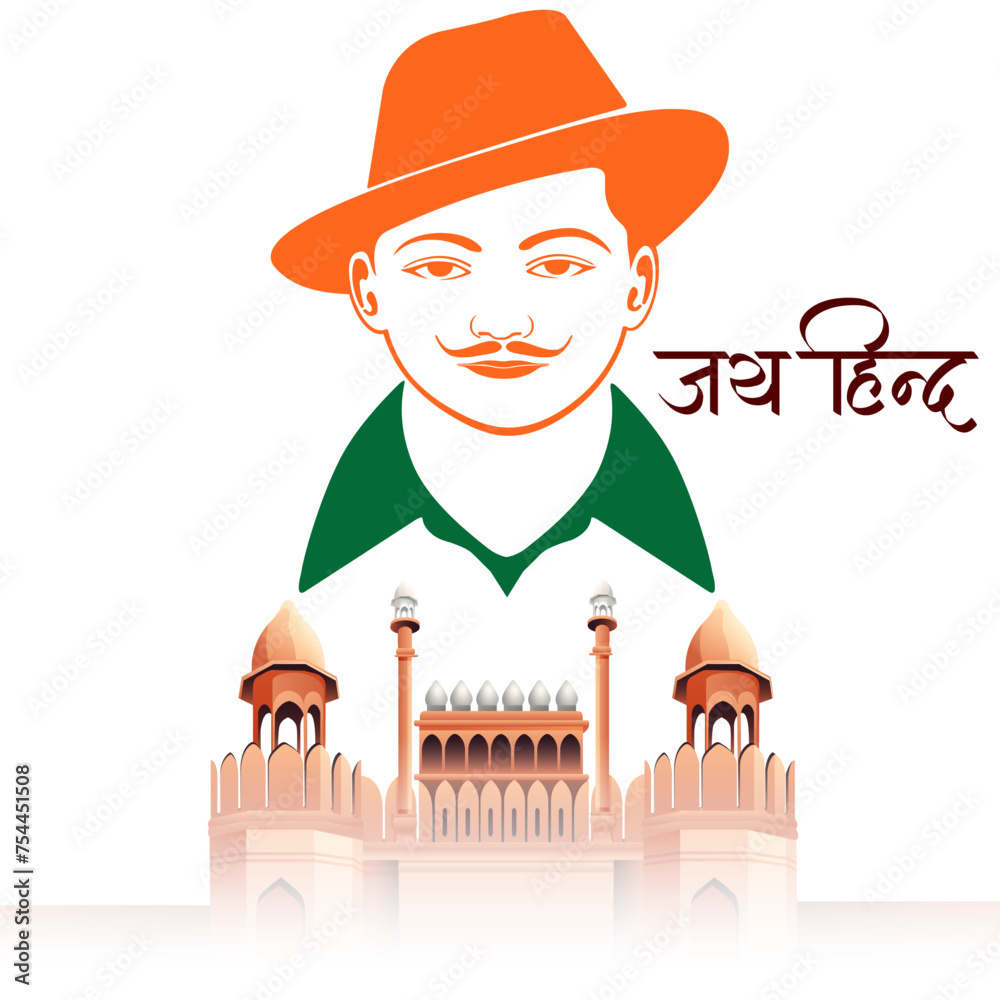 Vecteur Stock Vector illustration of shaheed bhagat Singh Ji ... Vecteur Stock Vector illustration of shaheed bhagat Singh Ji ...