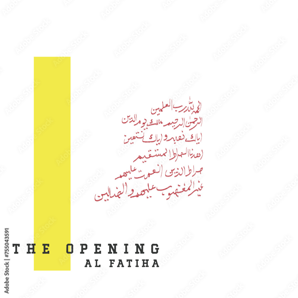 Surah Al-Fatiha-fateha .Quran first surah Stock Vector | Adobe Stock
