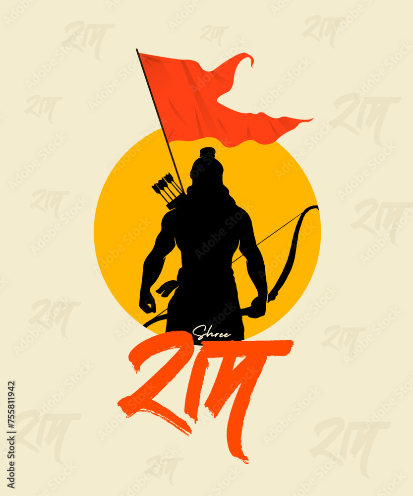 Shree Ram Navami, vector Illustration, the silhouette of Lord Ram bow ...