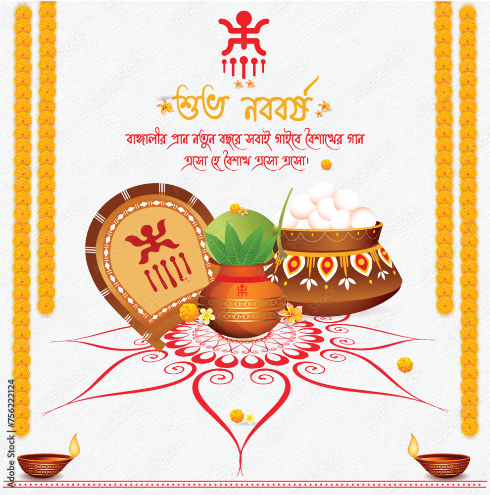 Pohela boishakh bengali new year element design Stock Vector | Adobe Stock