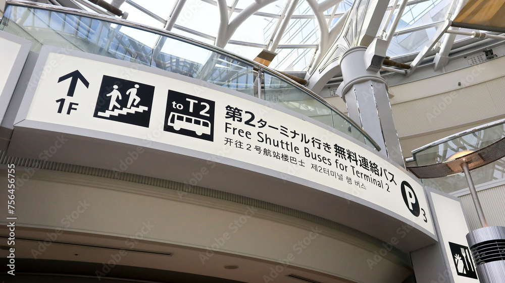 Information of Free Shuttle Buses for Terminal 2 of Kansai Airport ...