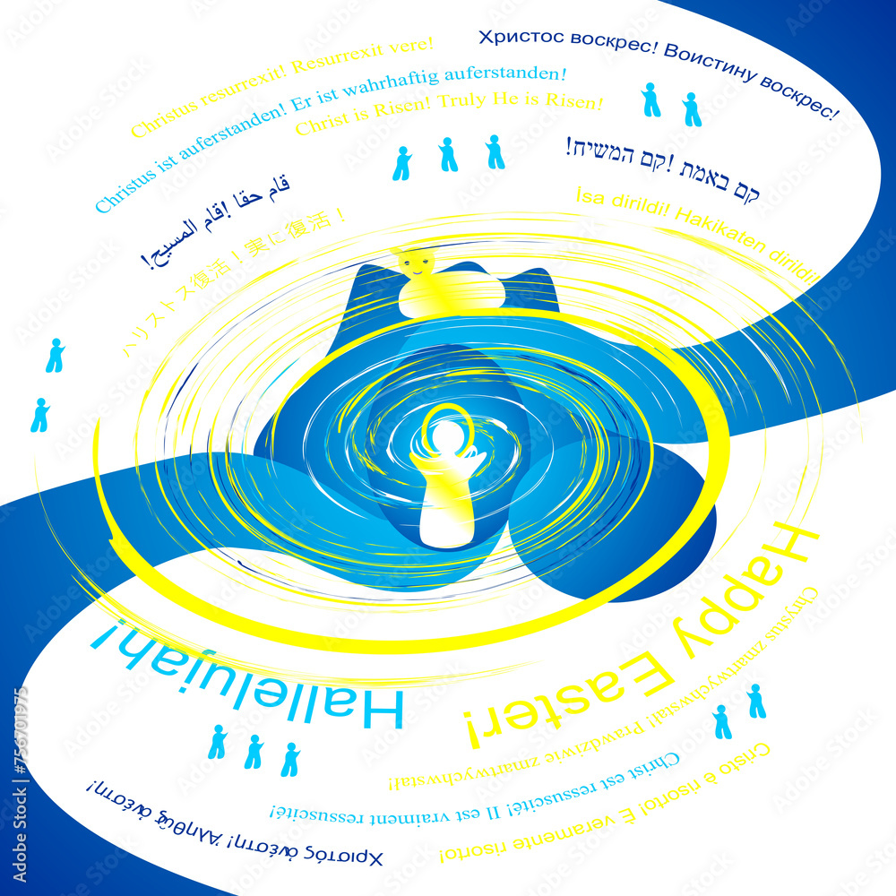 Resurrection of Lord Jesus, exit from the grave, silhouettes of modern ...
