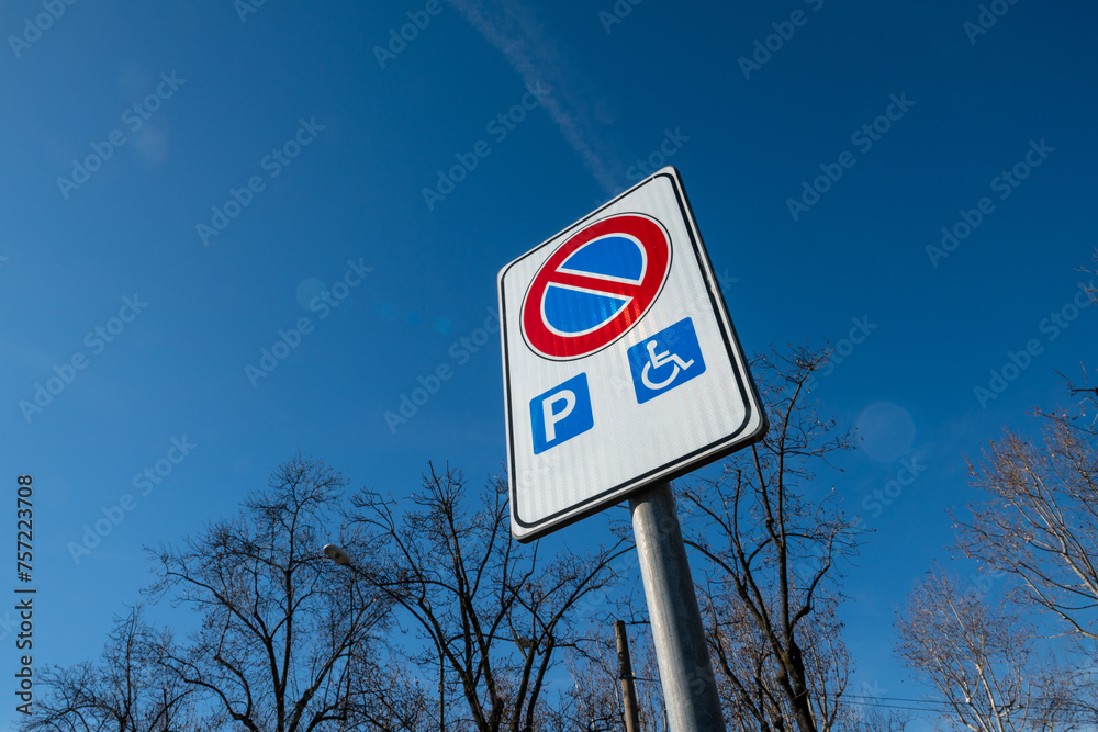 disability, street parking for disabled people, no parking signs except ...
