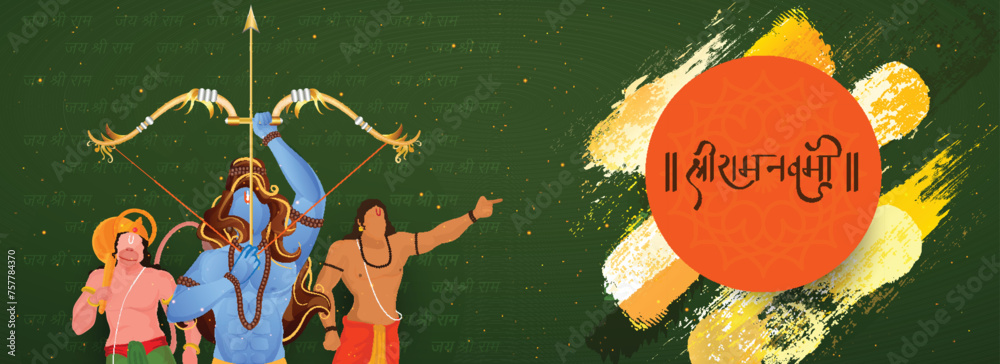 Shri Ram Navami (Birthday of Lord Rama) Celebration Banner with Hindu ...