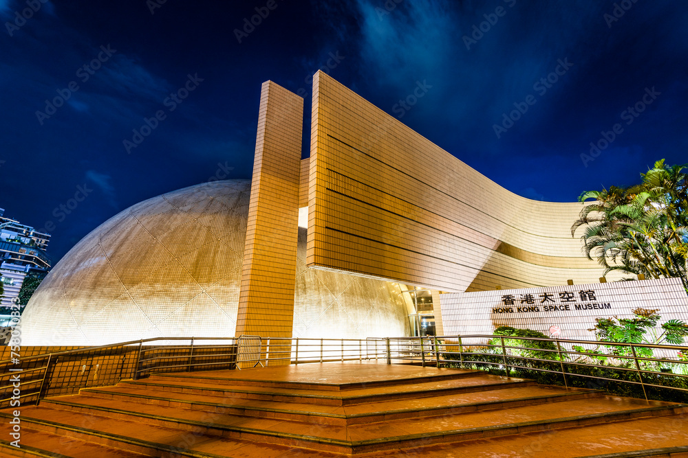 Hong Kong - July 18, 2019: Hong Kong Space Museum. The Hong Kong Space ...