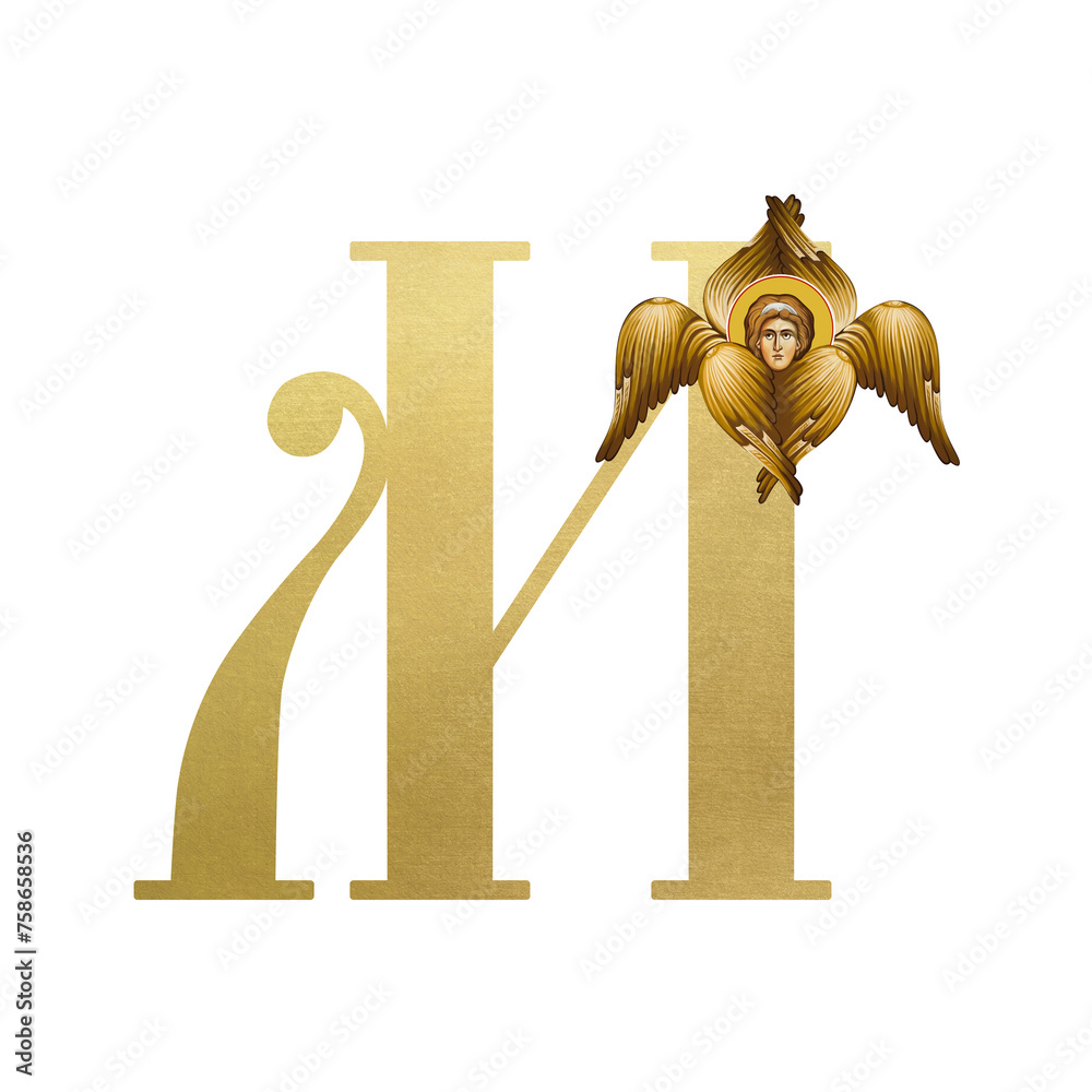 Holy Spirit with golden Greek letter in vintage religious style on ...