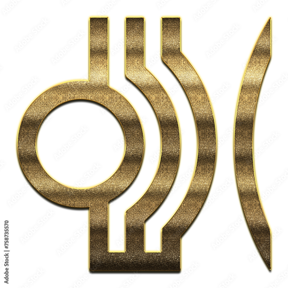 Gold Allah is the Name of Allah. 99 Names of Allah png, Al-Asma al ...