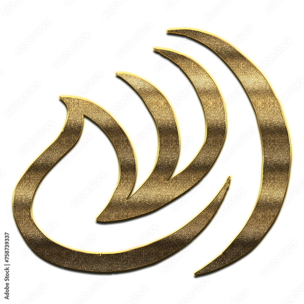 Gold Allah is the Name of Allah. 99 Names of Allah png, Al-Asma al ...