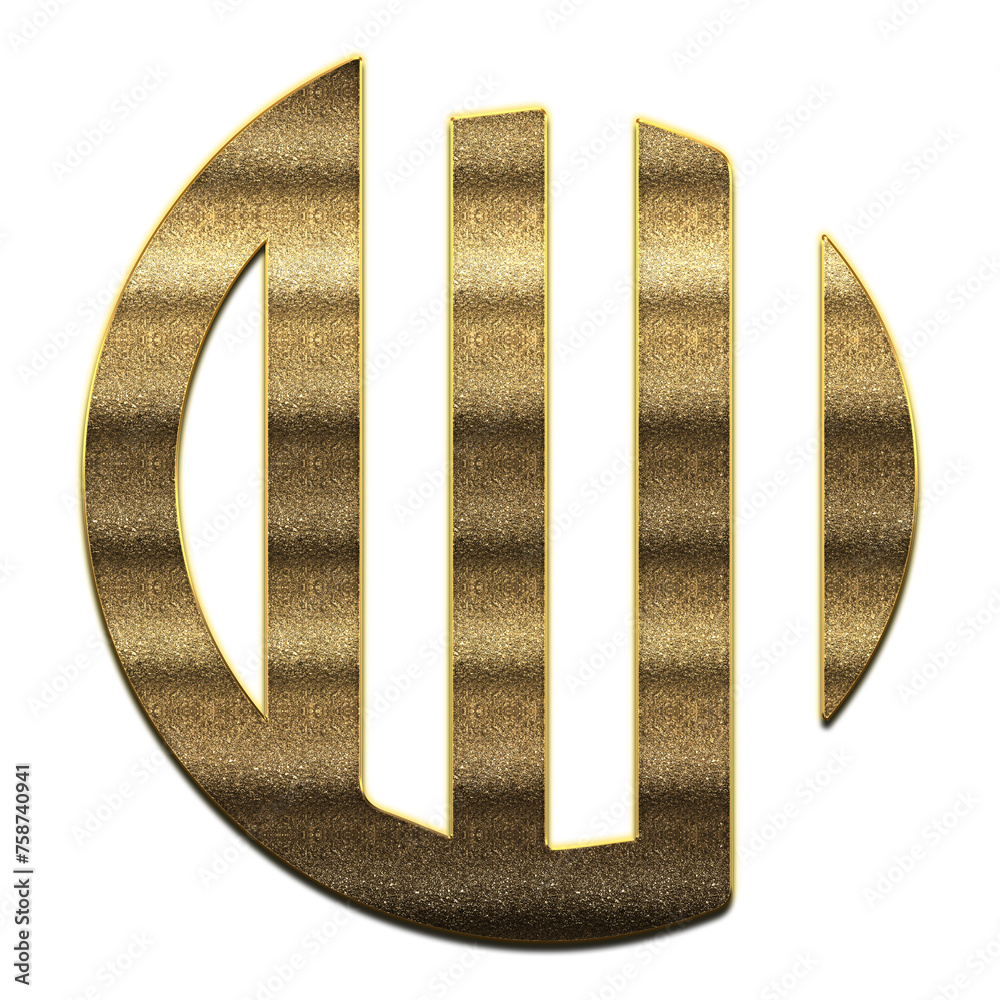 Gold Allah is the Name of Allah. 99 Names of Allah png, Al-Asma al ...
