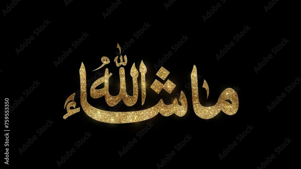 golden luxury Arabic Calligraphy animation with black background for ...