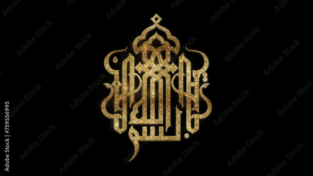 golden luxury Arabic Calligraphy animation with black background for ...