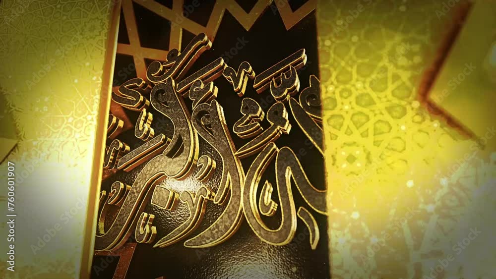 Luxurious islamic intro design : allahu akbar islamic calligraphy means ...