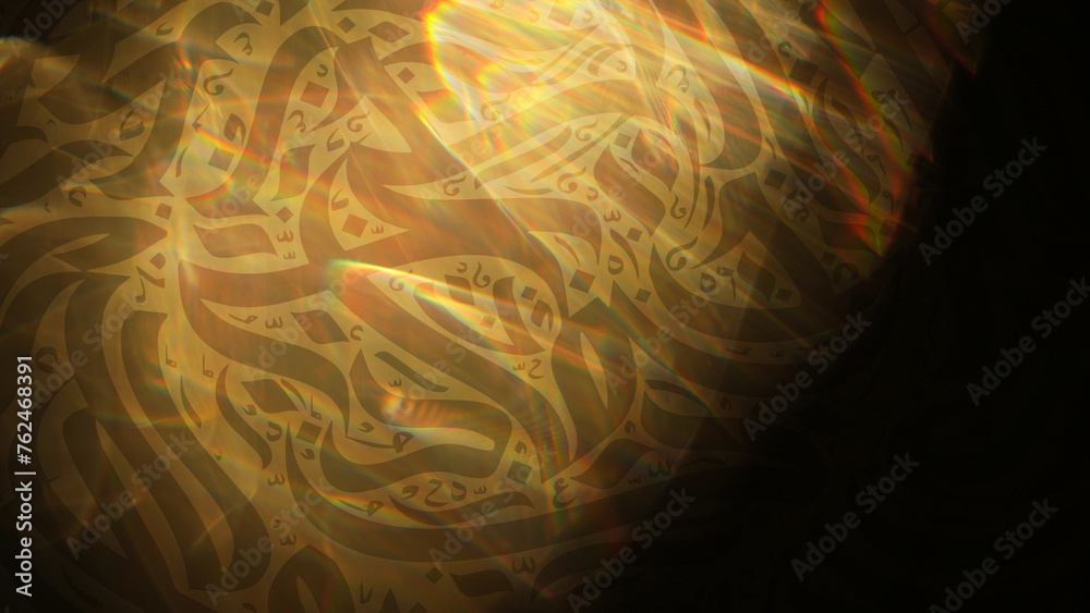 Drawing on a wallpaper in Arabic calligraphy on a canvas on a wall of ...