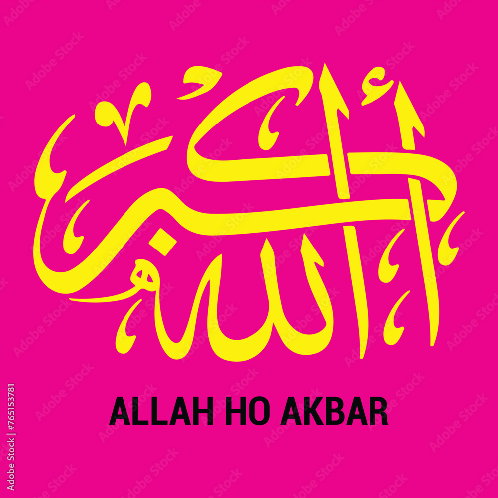 Allah Hu Akbar Arabic Calligraphy with a beautiful background. Stock ...