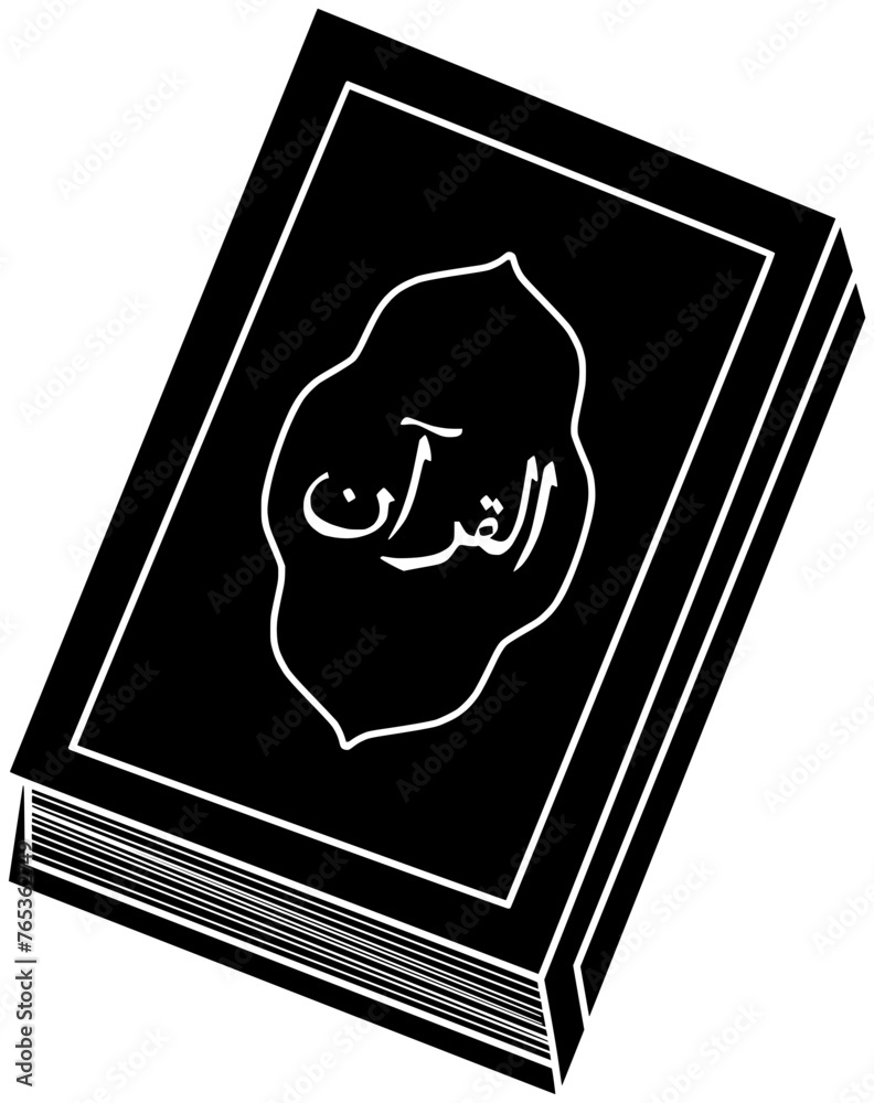 Al illustration quran silhouette islamic logo muslim icon arabic ...