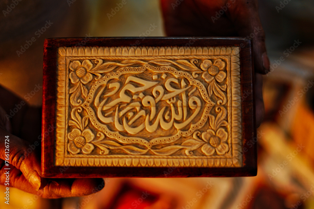 The designer texted box written "Allahu Gafurur Reham" in Arabic ...