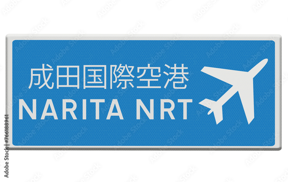Digital composition. .Road sign for Tokyo Narita NRT airport. .PNG file ...