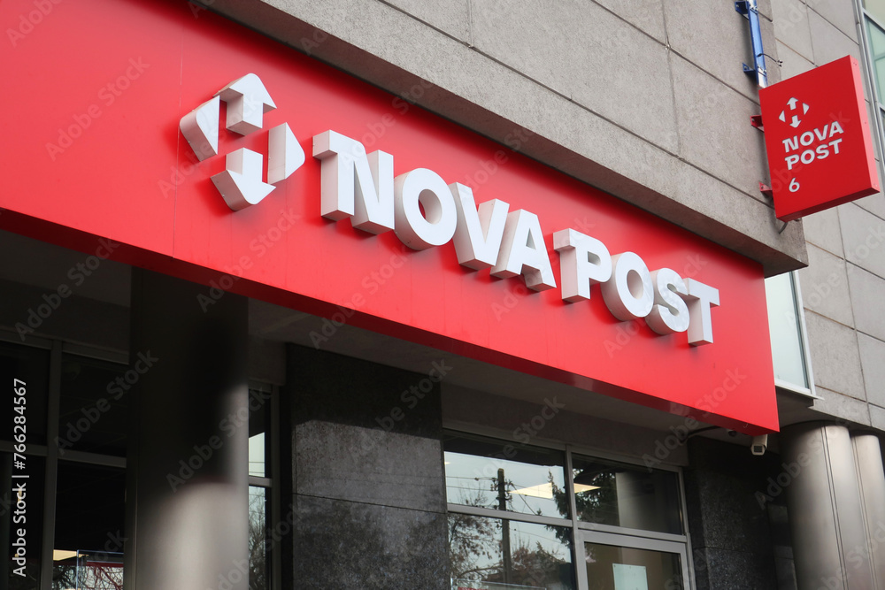 Nova Post (Nova Poshta, Nowa Poszta) signage, logo, emblem. Ukrainian ...