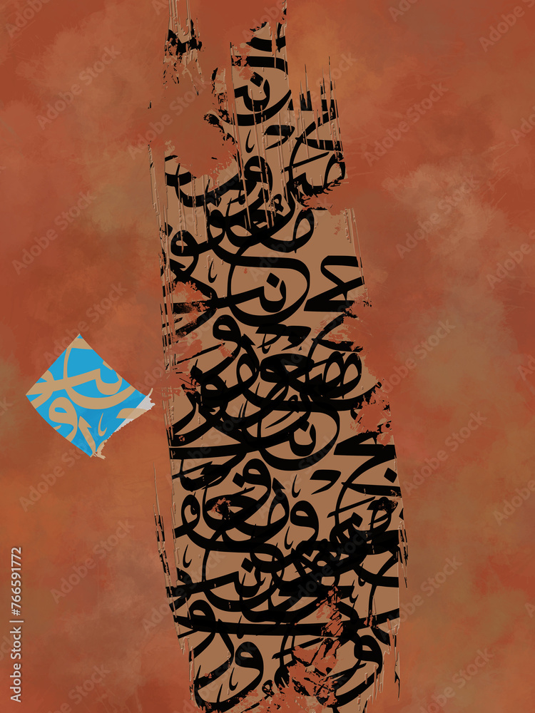arabic calligraphy, abstract, arabic, arbic design, islamic arts ...