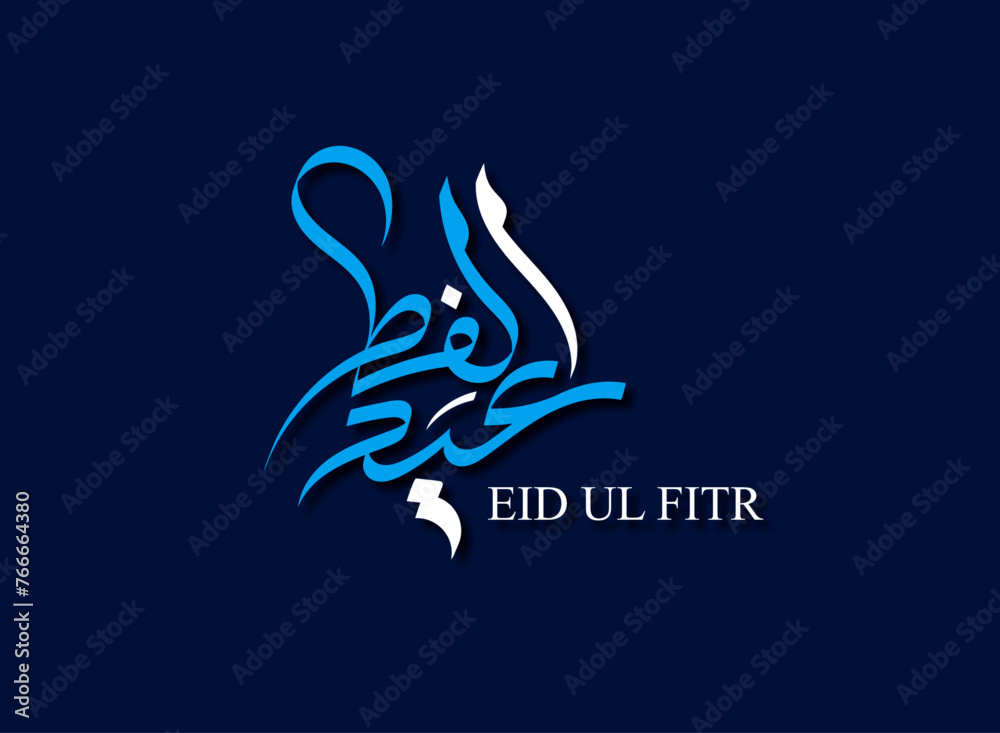 Eid mubarak design with arabic letter calligraphy design.Eid ul Fitr ...