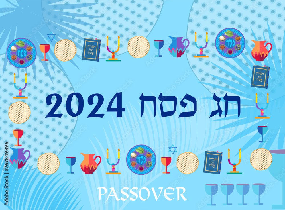 Happy Passover Hebrew text greeting card with decorative traditional ...
