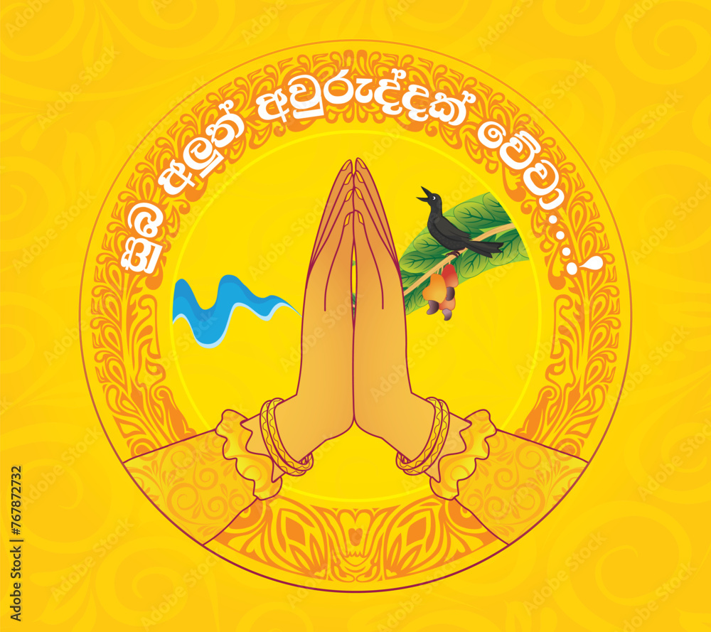 Sri Lankan Sinhala and Tamil new year wishes, greetings poster, banner ...