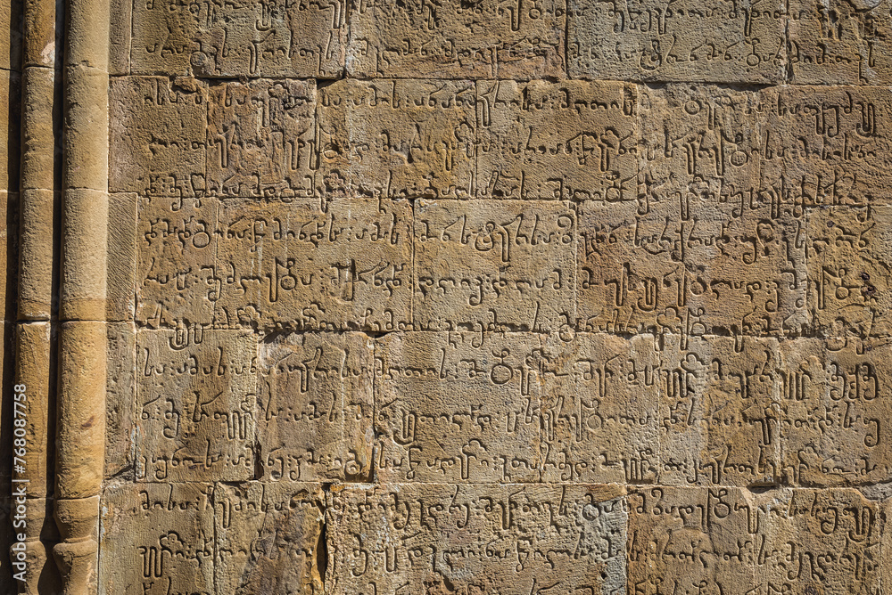 Walls of Assumption Church in Ananuri Castle castle complex on the ...