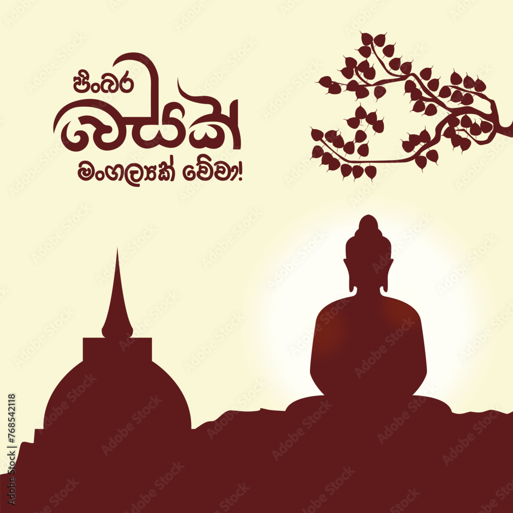 Happy Vesak Day Design. Vesak Festival. Sri Lanka Vesak Day. Vesak Poya ...