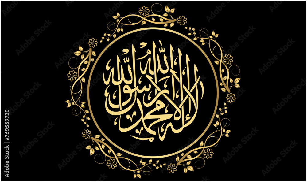 Kalma Calligraphy with luxury background Stock Vector | Adobe Stock