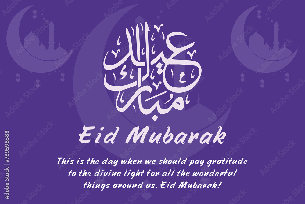 happy eid mubarak calligraphy in urdu and wishes for eid, eid mubarak ...