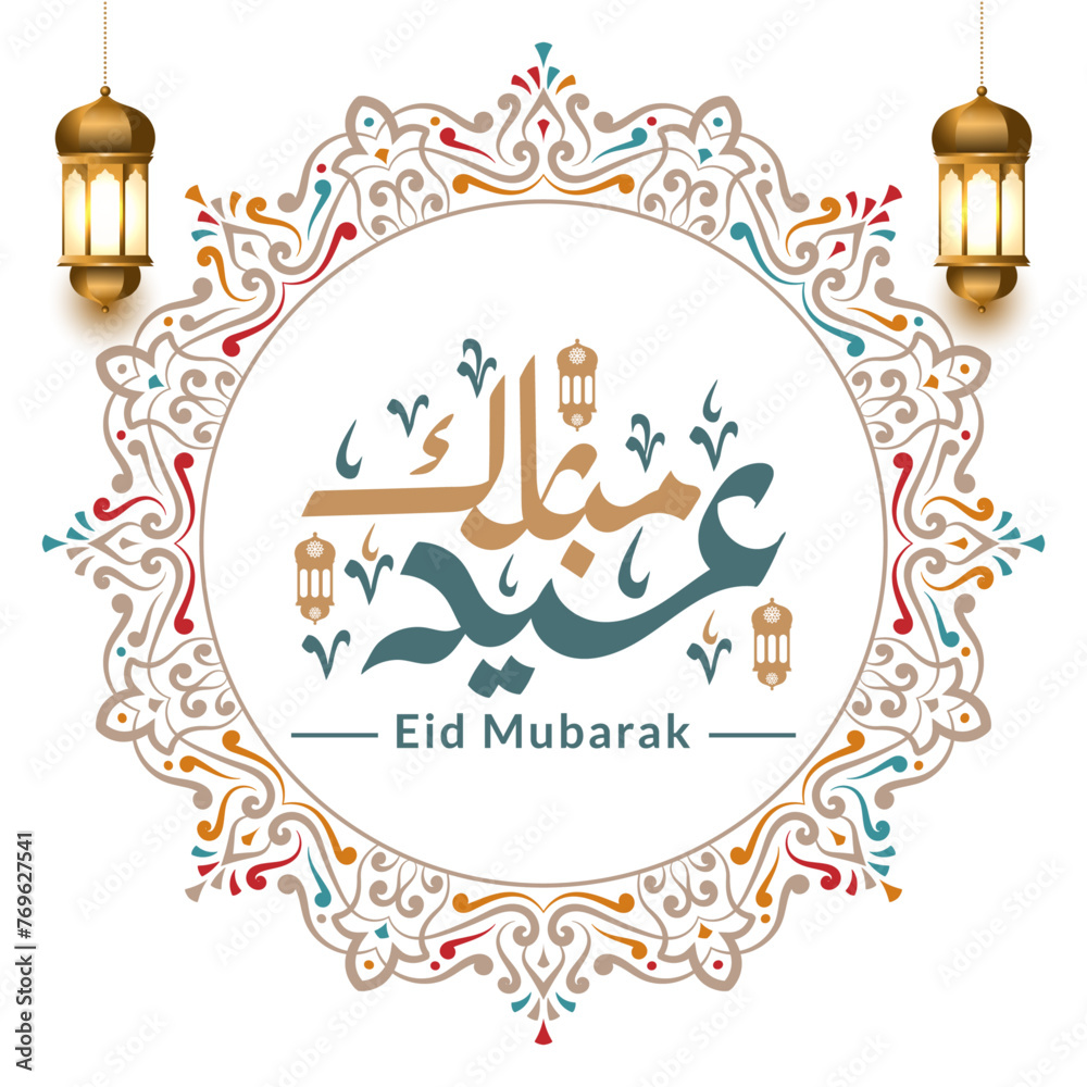 eid mubarak calligraphy for eid al fitr or adha greetings with idul ...