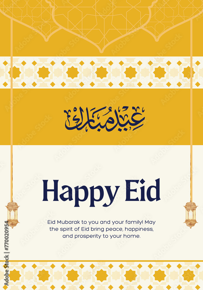 Happy Eid Al-Fitr Folded card_ Eid card _ Eid wishes _ Best Eid wishes ...