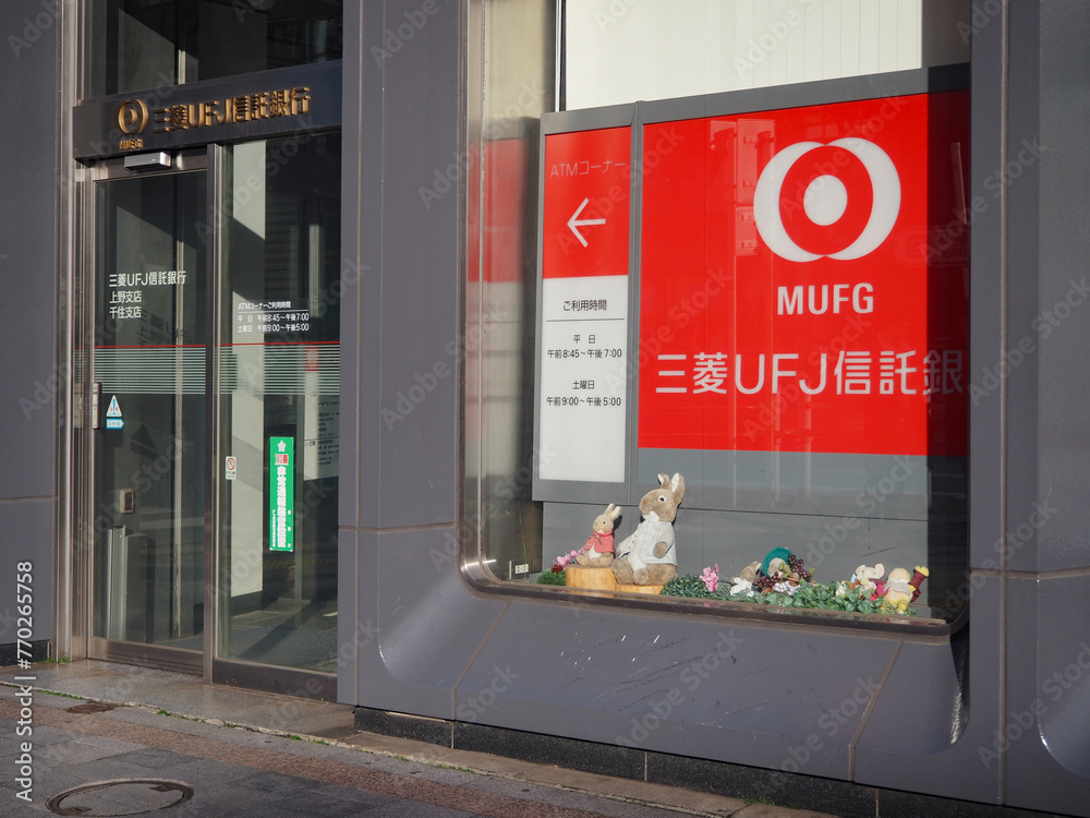 TOKYO, JAPAN - March 27, 2024: Front of a Tokyo-Mitsubishi UFJ bank branch. It is in Tokyo's ...