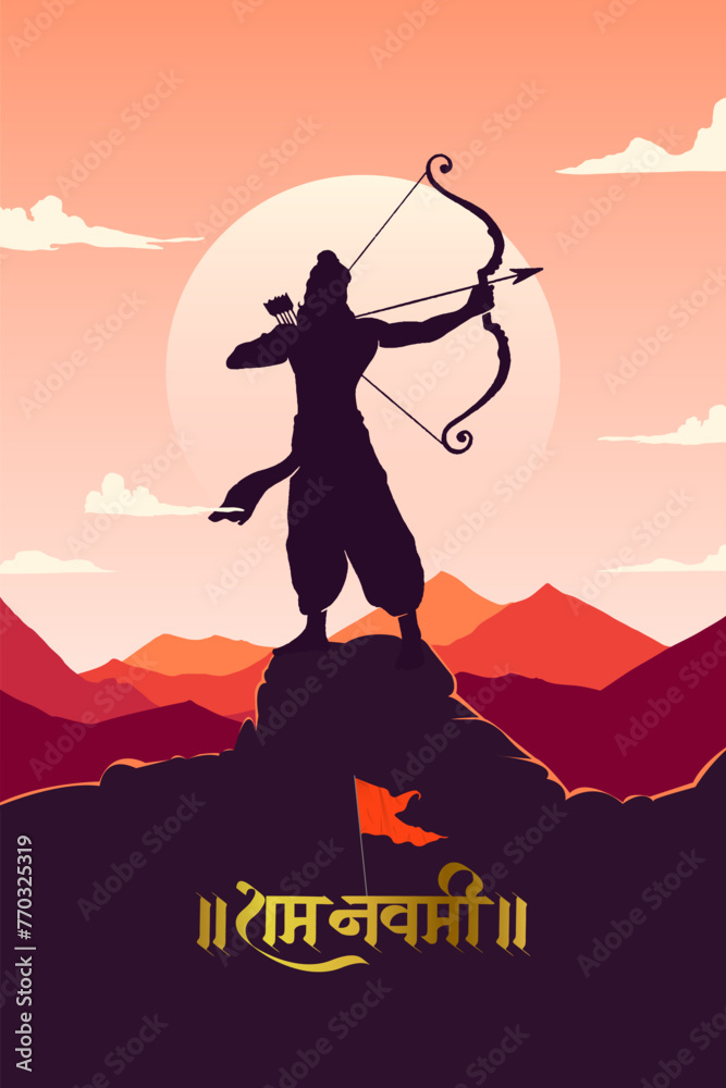 "Shree Ram Navmi" Marathi, Hindi Calligraphy written text means Shree ...