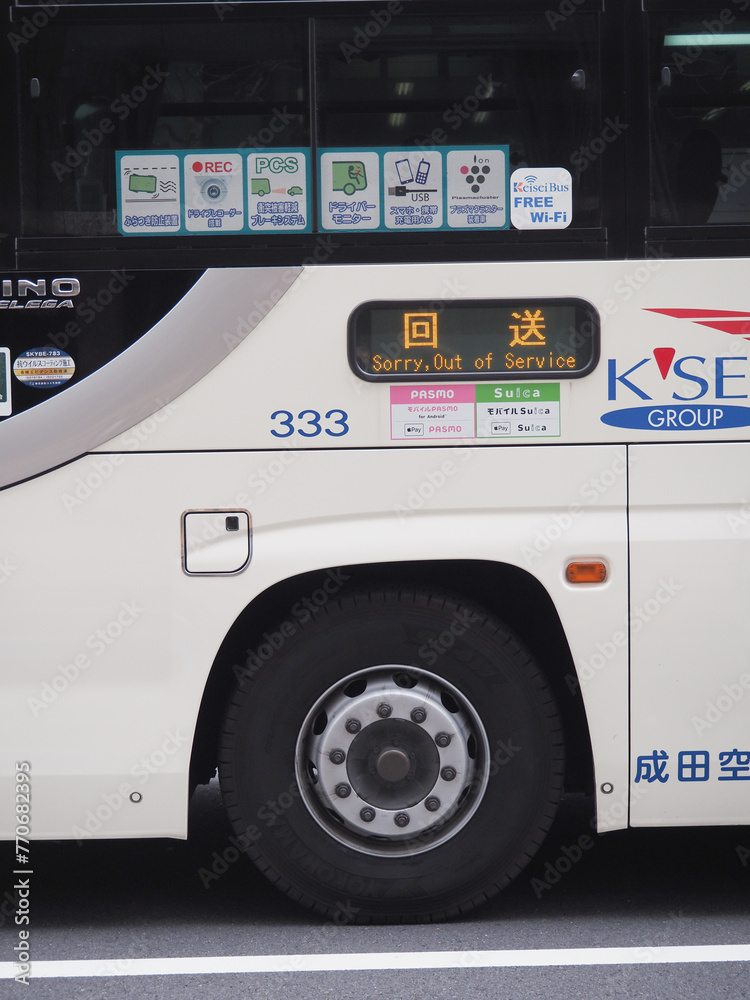 TOKYO, JAPAN - March 28, 2024: A Keisei airport bus which signs on it ...