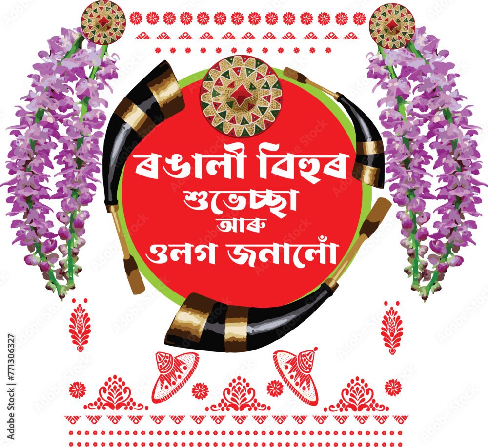 Happy Rongali Bihu in Assamese Text with Foxtail Orchid Japi Pepa and ...