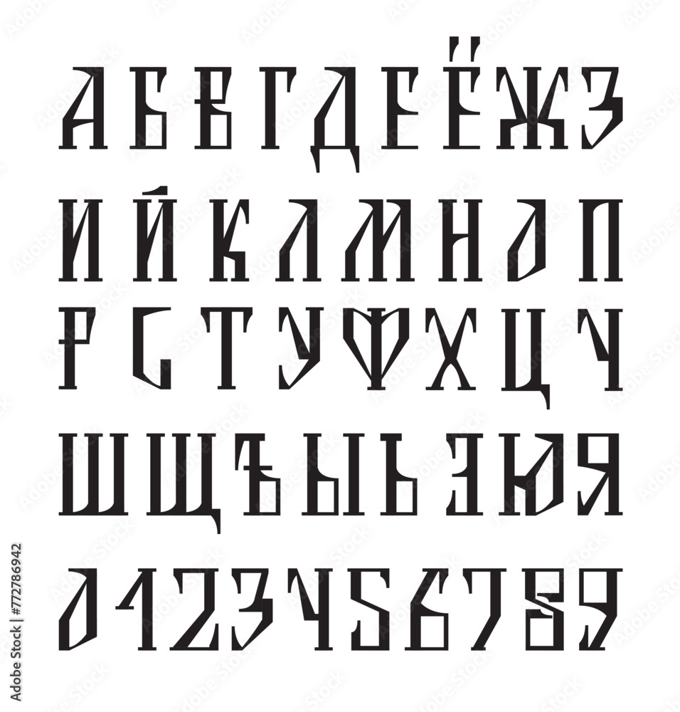 Font is stylized as Old Slavonic. Straight font with a prong. Letters ...