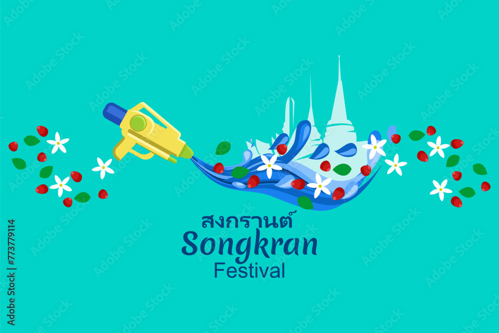 Translation: movement (songkran). Happy Songkran festival thailand ...
