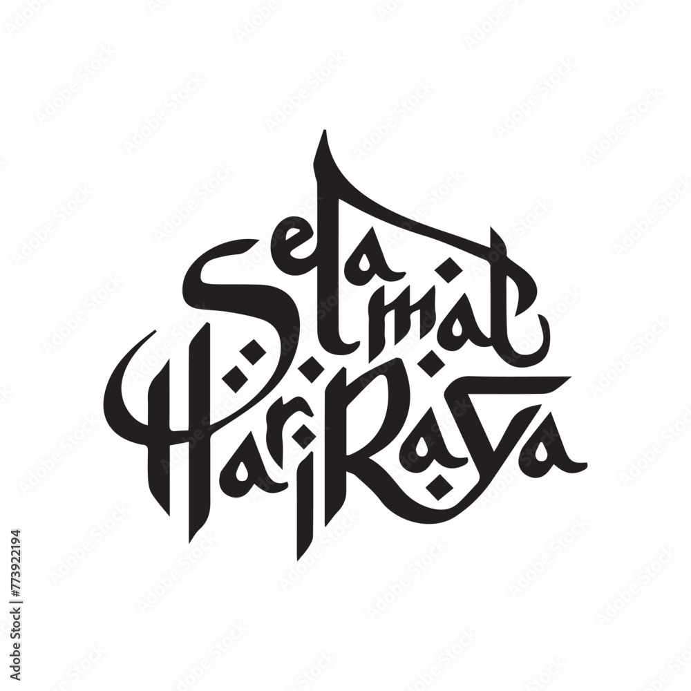 Selamat Hari Raya Aidilfitri salam lebaran salam aidilfitri Word Art ...