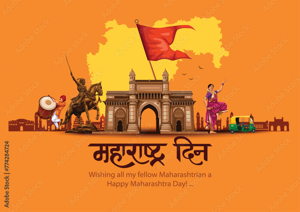 happy Maharashtra Day with Maharashtra map vector and outline ... happy Maharashtra Day with Maharashtra map vector and outline ...